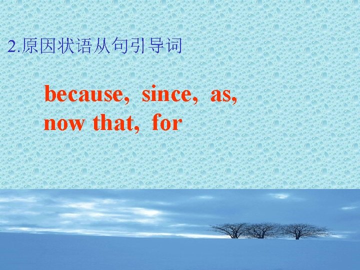 Adverbial Clauses 1 when while as before after