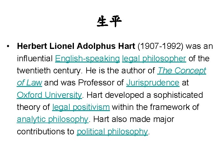 Herbert Lionel Adolphus Hart 1907 1992 was an