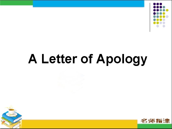 A Letter of Apology 1 apologize to sb