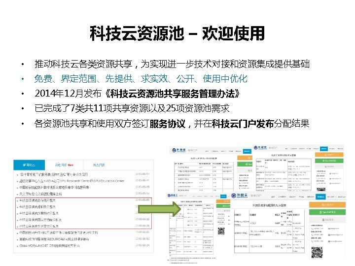 Cloud computing is a model for enabling ubiquitous