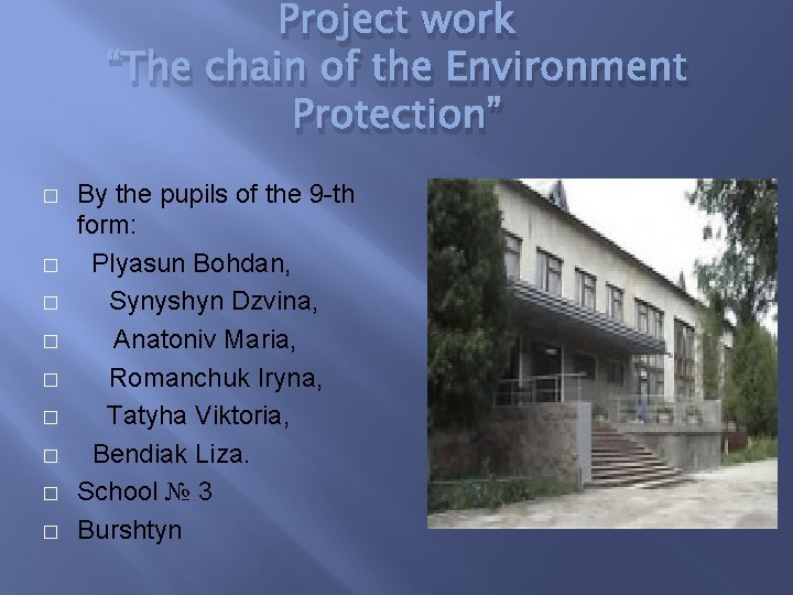 Project work The chain of the Environment Protection