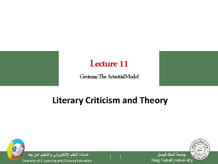 Lecture 11 Greimas The Actantial Model Literary Criticism