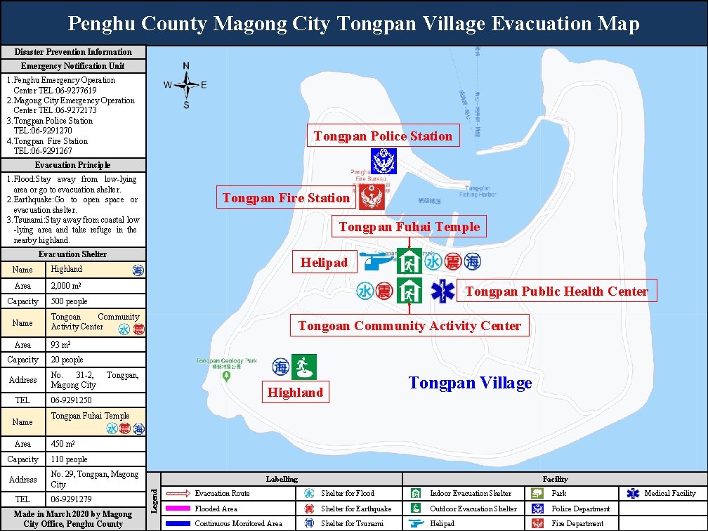 Penghu County Magong City Tongpan Village Evacuation Map