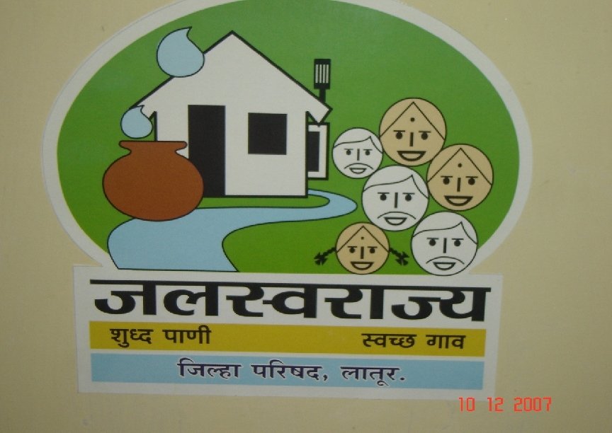 PROJECT STRUCTURE Jalswarajya Project What is Jalswarajya Jal