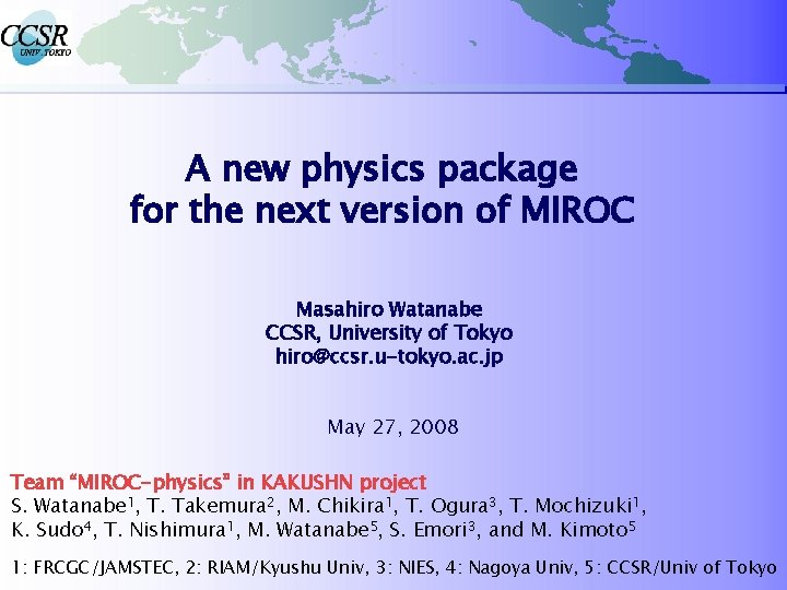 A new physics package for the next version