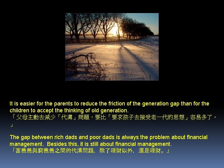 10 How to dissolve the gap between rich