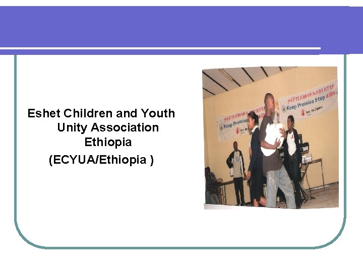 Eshet Children and Youth Unity Association Ethiopia ECYUAEthiopia