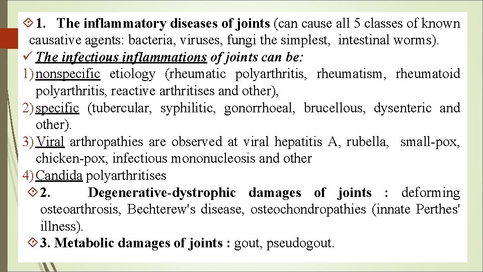 An arthral syndrome is caused by the damage