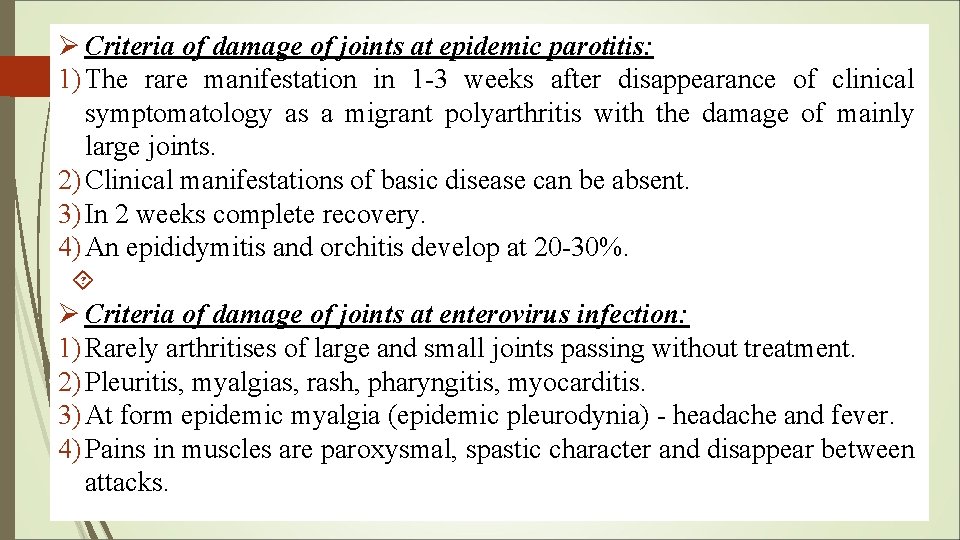 An arthral syndrome is caused by the damage