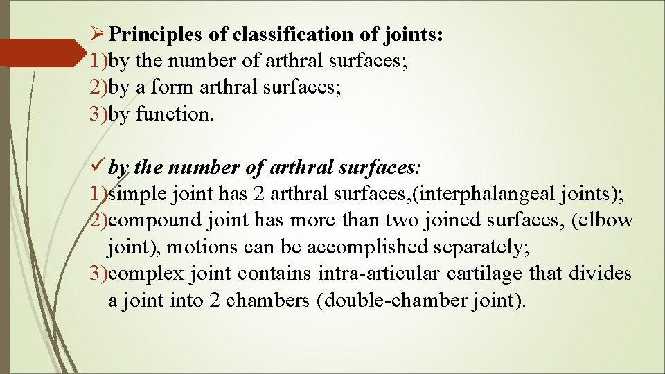 An arthral syndrome is caused by the damage