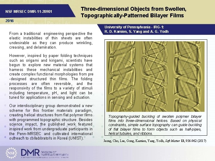 NSF MRSEC DMR11 20901 Threedimensional Objects from Swollen