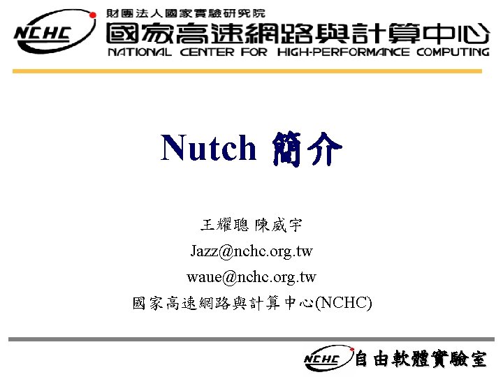 Outline What is Nutch Why Nutch Nutchs Details