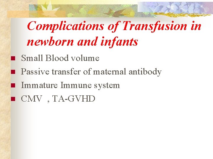Blood Transfusion Reaction in neonates management Dr Azita