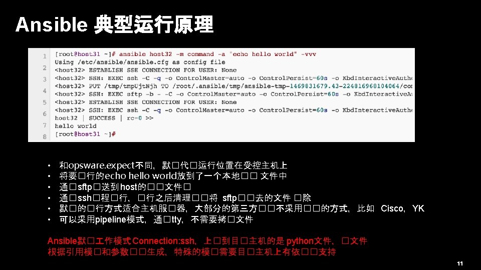 what is Ansible Michael De Haan Cobbler Ansible