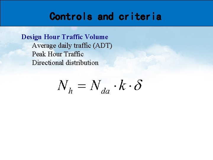 URBAN ROAD DESIGN Chapter 1 Introduction School of