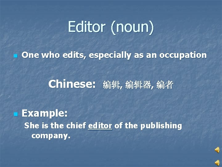 Vocabulary Lesson Seven Deliver verb n To bring