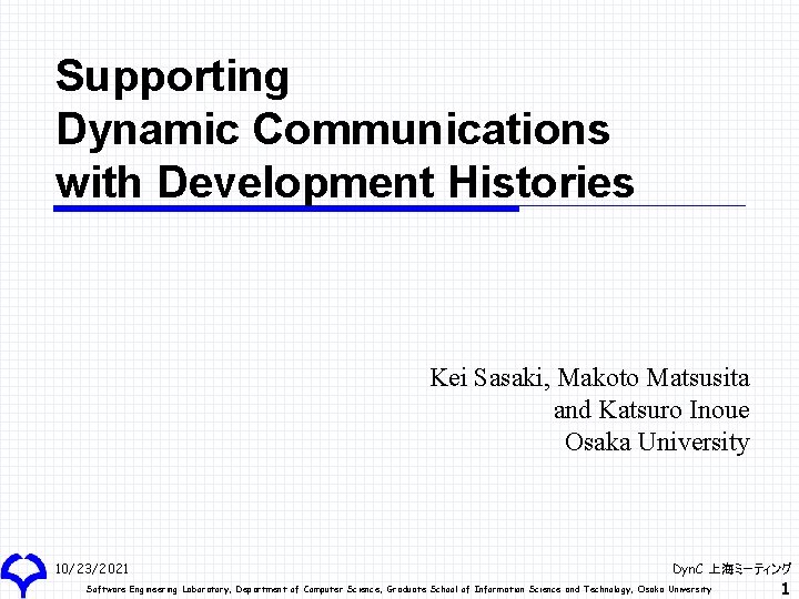 Supporting Dynamic Communications with Development Histories Kei Sasaki
