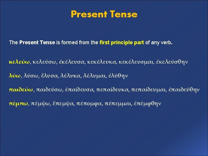 Greek Verbs Present Tense To find the Present