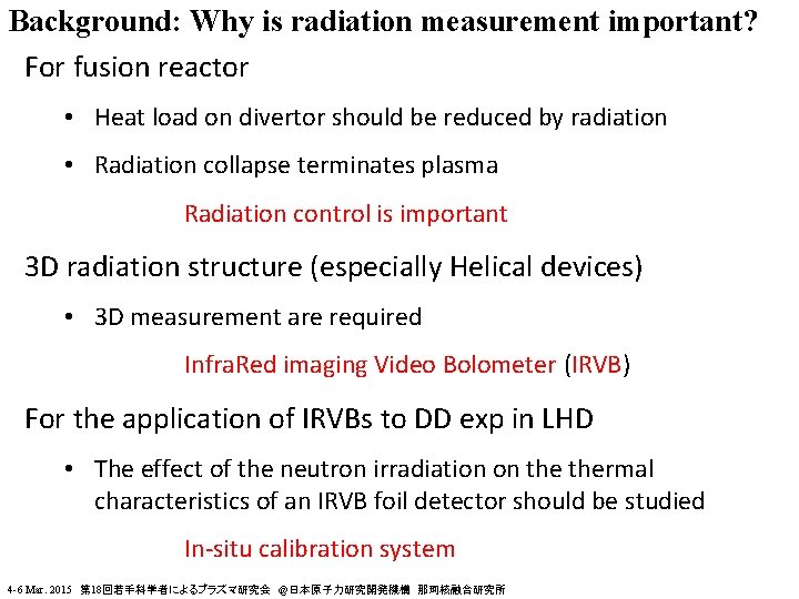Background Why is radiation measurement important For fusion