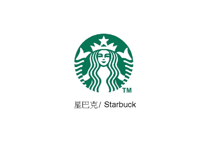 Starbuck Starbuck 1971LOGO Terry Heckler Terry Heckler What