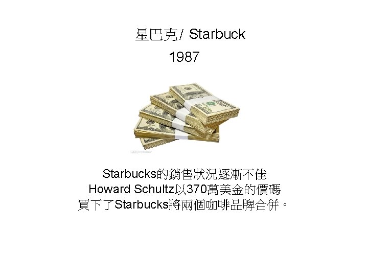 Starbuck Starbuck 1971LOGO Terry Heckler Terry Heckler What
