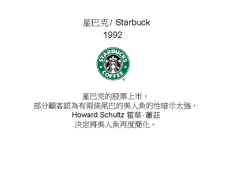 Starbuck Starbuck 1971LOGO Terry Heckler Terry Heckler What