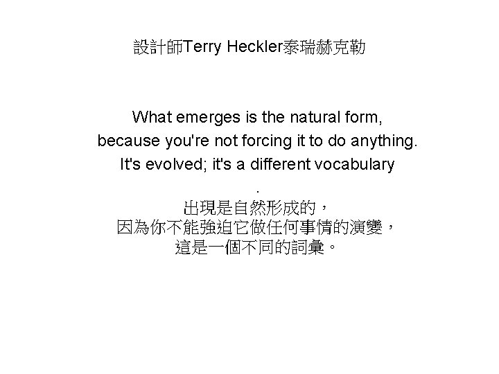 Starbuck Starbuck 1971LOGO Terry Heckler Terry Heckler What