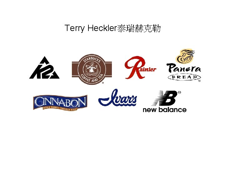 Starbuck Starbuck 1971LOGO Terry Heckler Terry Heckler What