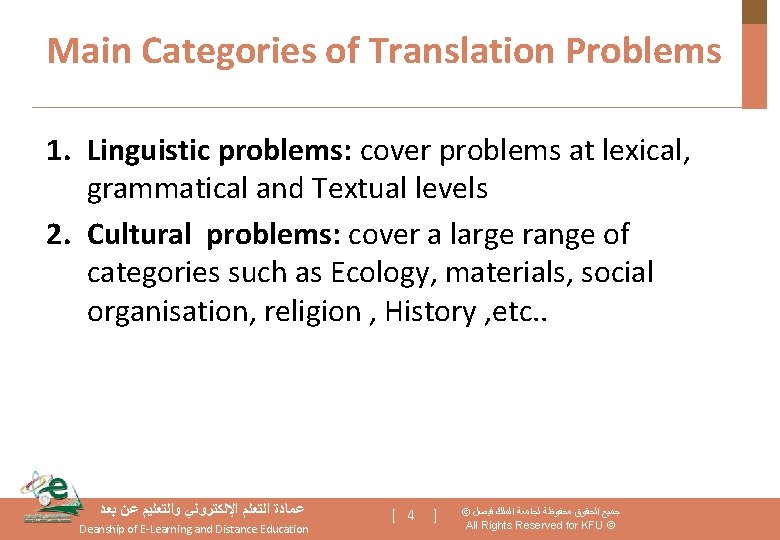 Lecture 11 Linguistic Problems in ArabicEnglish Translation Part