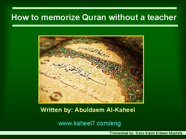 How to memorize Quran without a teacher Written