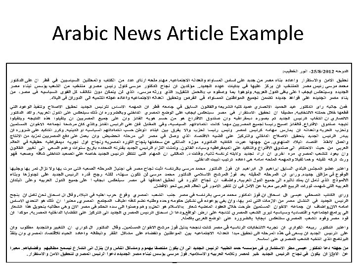 Arabic Natural Language Processing PStemmer Browsing Taxonomy Text