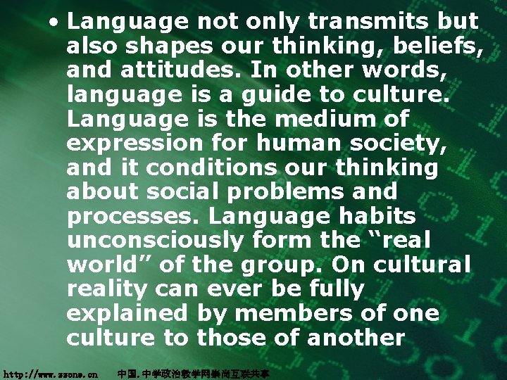 Language Thought Culture and Intercultural Communication A Theoretical