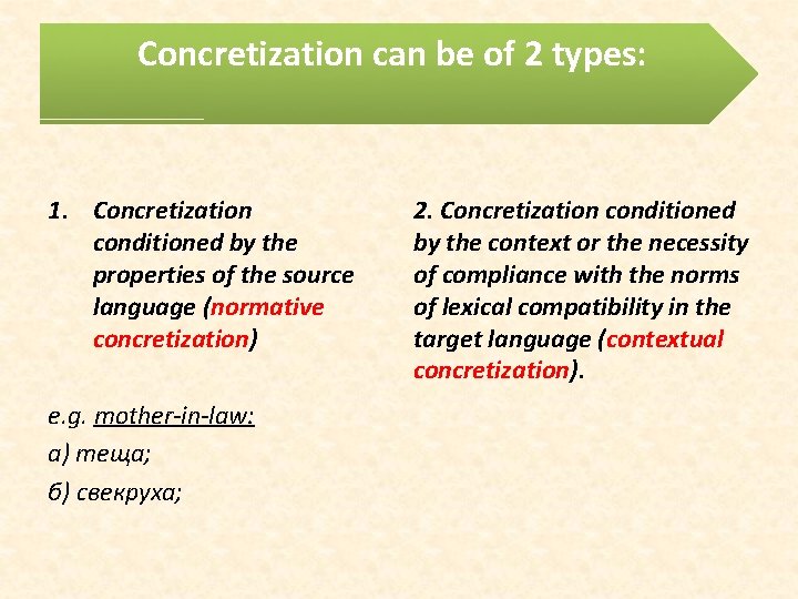 Lexical Transformations in Translation 1 Transformations in Translation