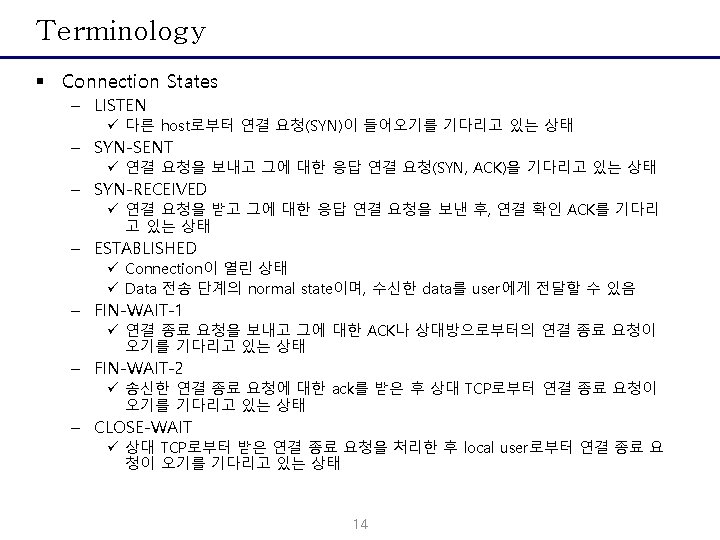 Contents Introductions Motivation Scope Operation Header Format TCP