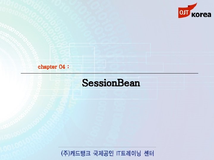 chapter 04 Session Bean stateless Session Bean Architecture