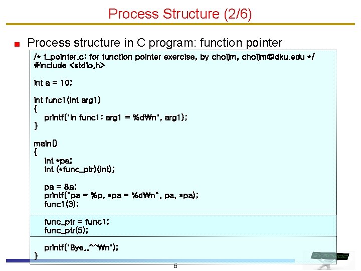 System Programming Chapter 4 Process Structure September 25