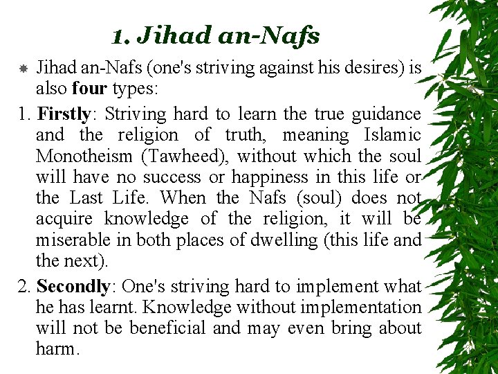 Understanding Jihad A Muslims Perspective Notre Dame University
