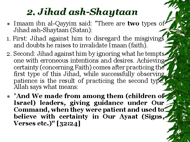 Understanding Jihad A Muslims Perspective Notre Dame University