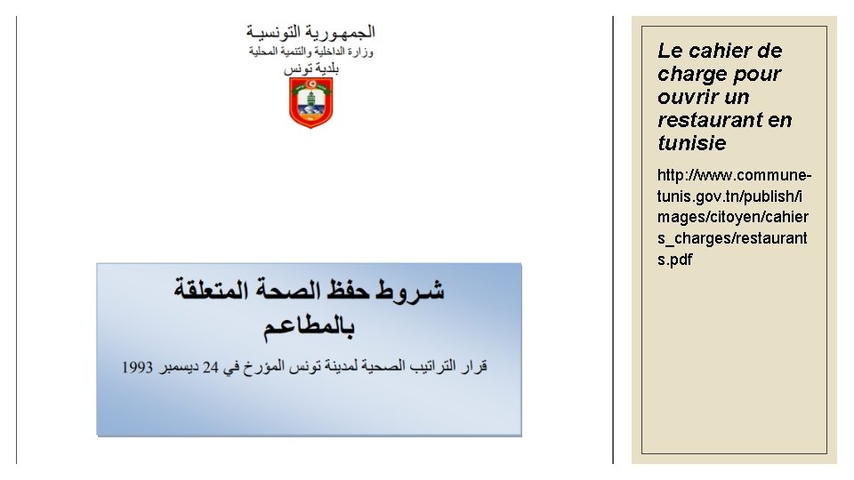 COMMENT AVOIR AUTORISATION POUR OUVRIR UN RESTAURANT Ralis