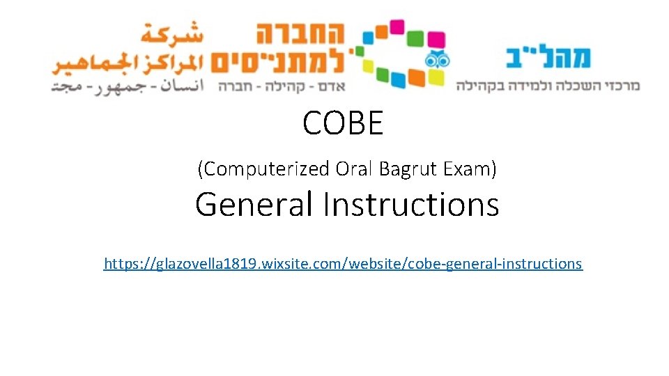 English Oral Bagrut Preparation By Rachel Mesheyev COBE