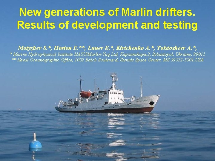New generations of Marlin drifters Results of development