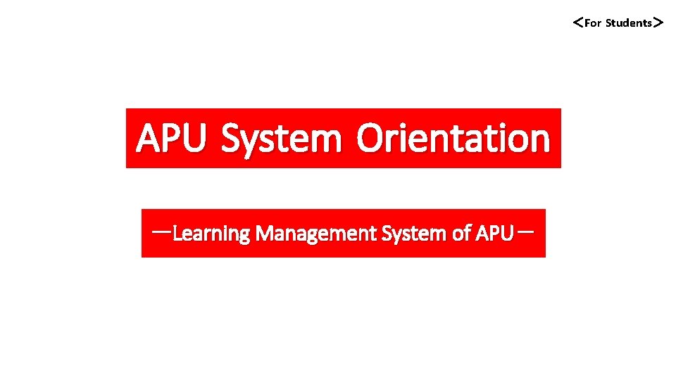 For Students APU System Orientation Learning Management System