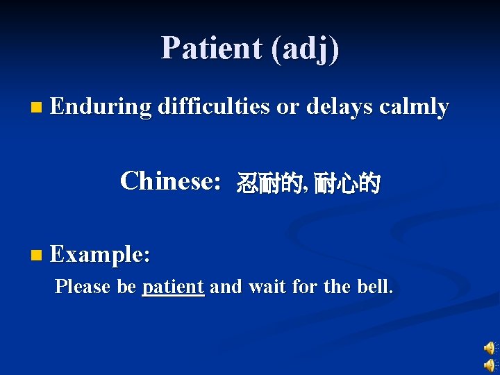 Vocabulary Lesson Five Obedient adj n Obeying or