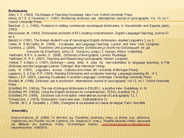 Allen V F 1983 Techniques in Teaching Vocabulary
