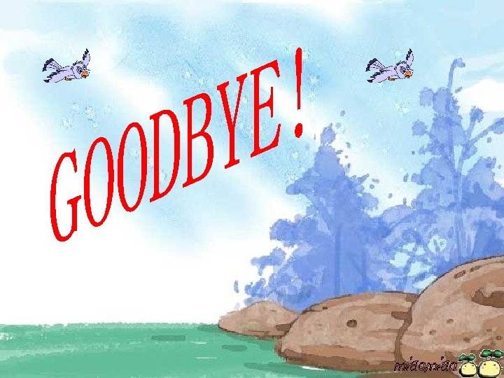 Different forms of the verb to be be