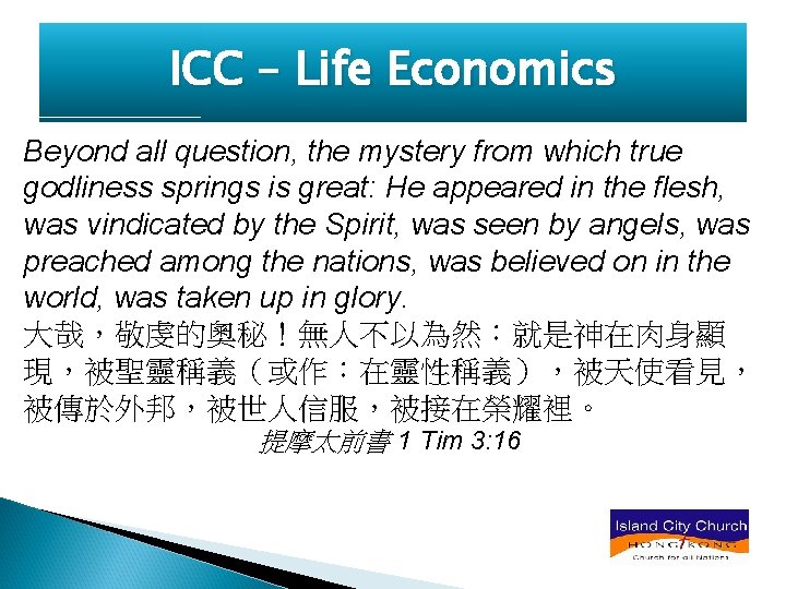 ICC Life Economics But the fruit of the