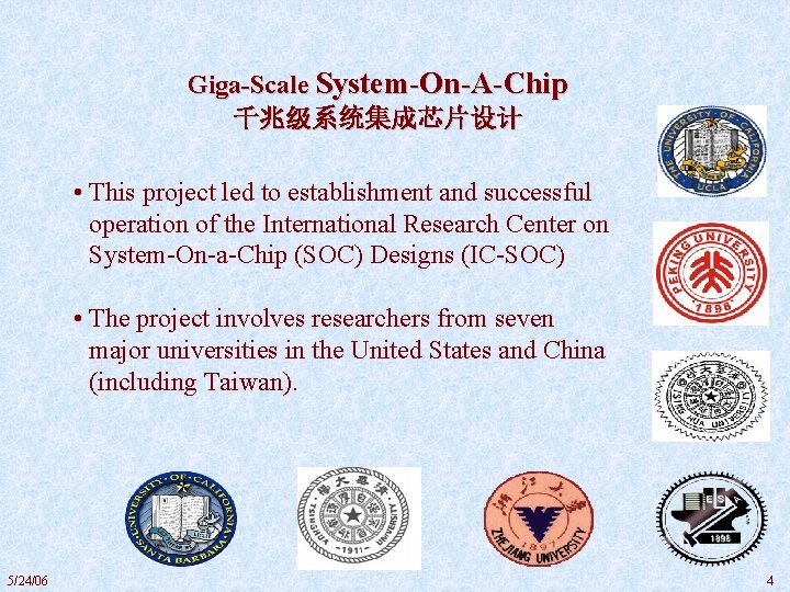 Insightful Understanding of Chinas Higher Education and Research