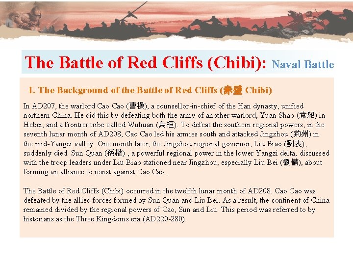 The Battle of Red Cliffs Chibi Naval Battle