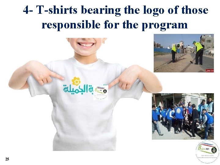 University of Babylon Waste sorting and recycling program