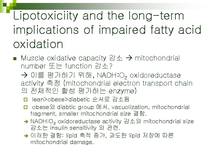 67 Triglyceride in Muscle Insulin resistance and intramyocellular
